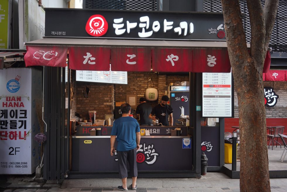 Jeonju Nanjang and Jeonju Gaeksa-gil, South Korea - See Any Places