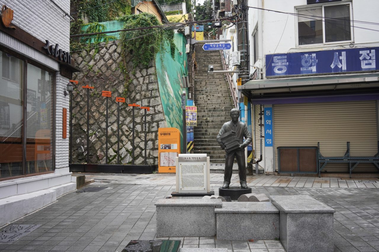 Busan BiFF Squre, Gukje Market, Bupyeong Kkangtong Market, and Jagalchi ...