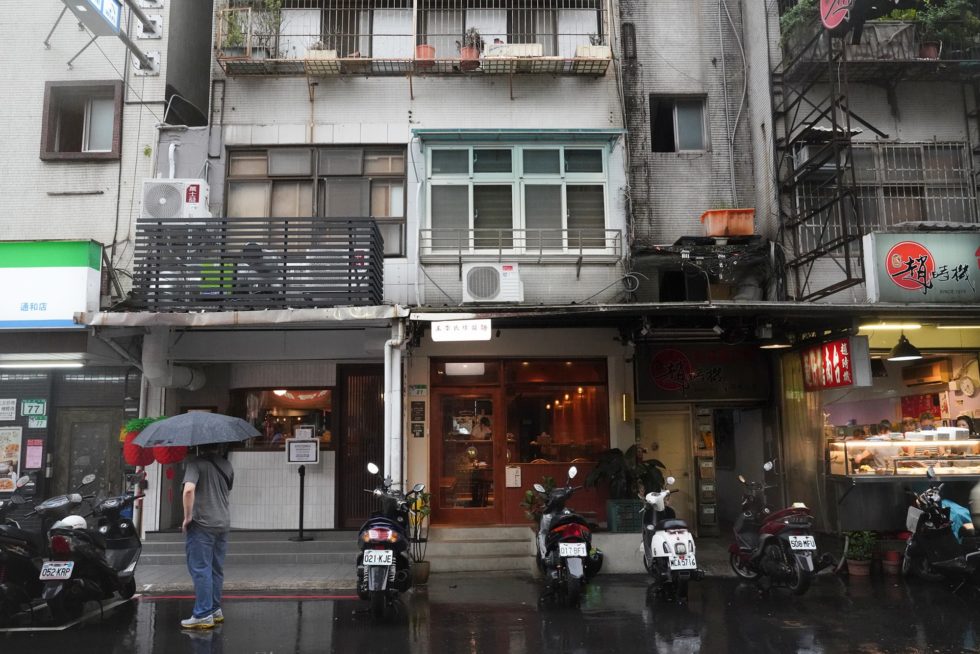 Tongan street in Da’an District, Taipei, Taiwan - See Any Places