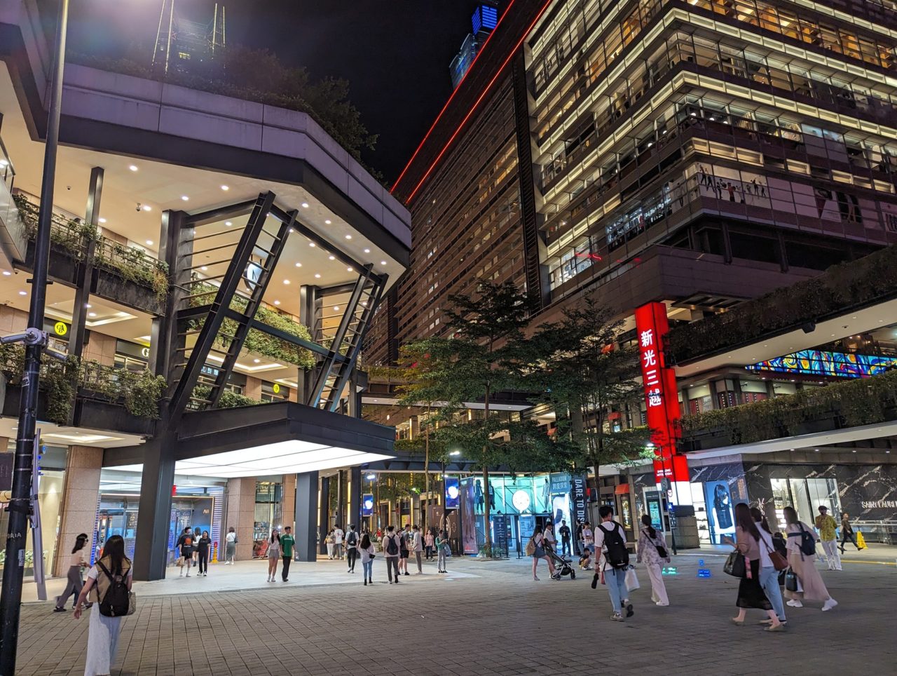 Shin Kong Mitsukoshi Taipei Xinyi Place, Taipei, Taiwan - See Any Places