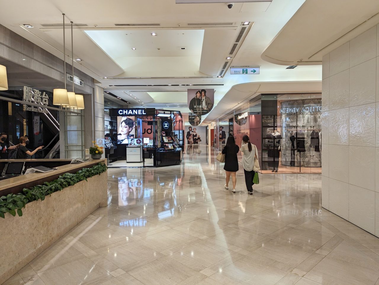 Shin Kong Mitsukoshi Taipei Xinyi Place, Taipei, Taiwan - See Any Places