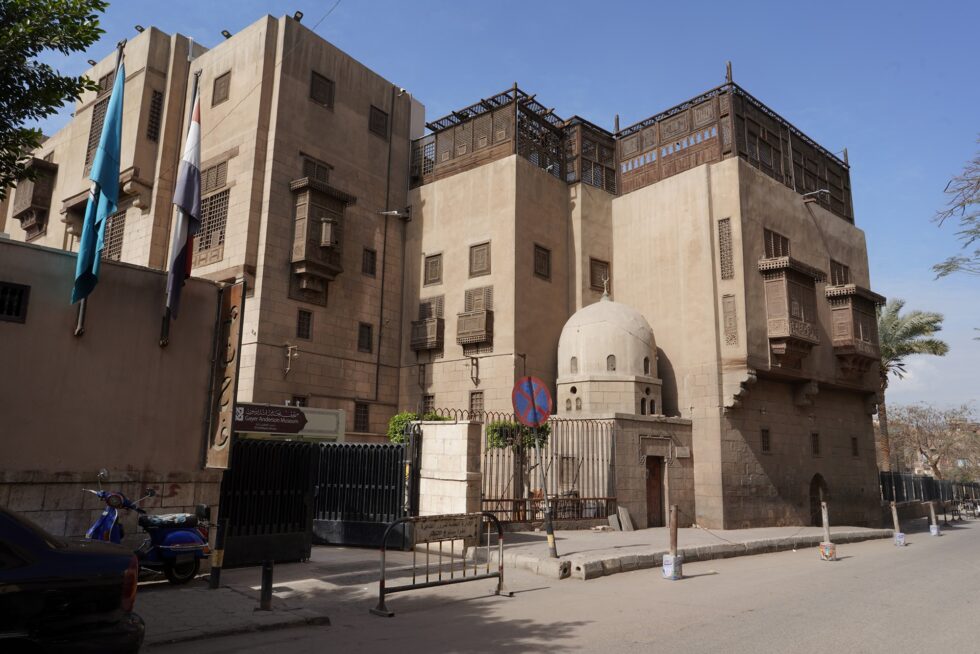 Gayer-Anderson Museum, Cairo, Egypt - See Any Places