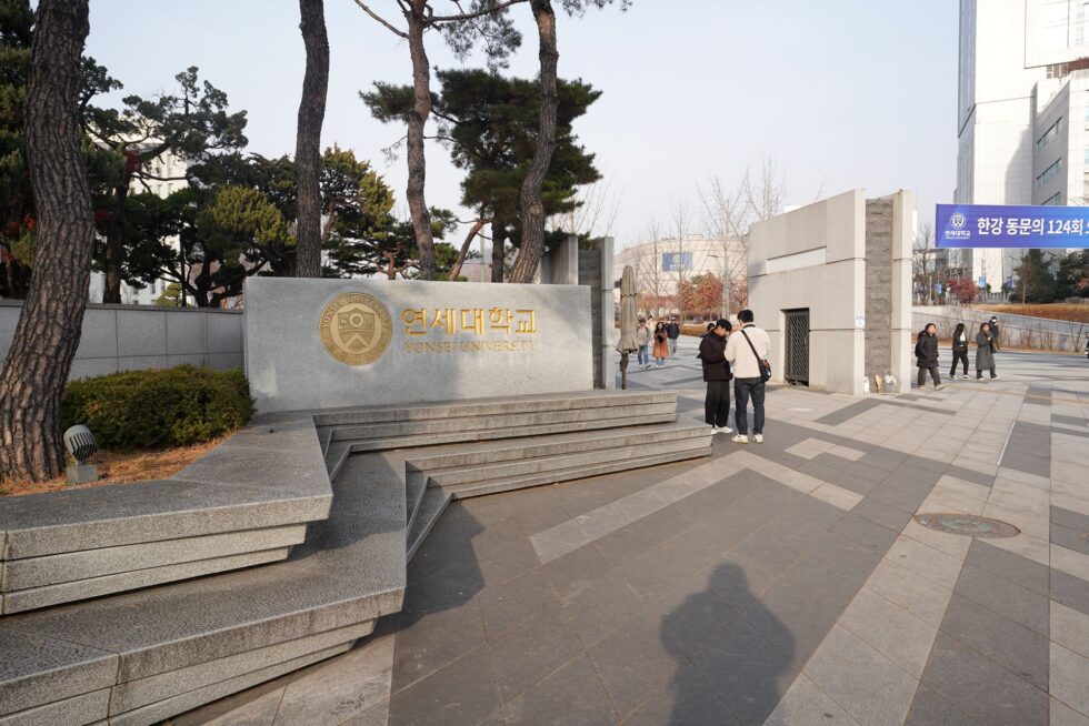 Yonsei University & YeonHwidong, Seoul, South Korea - See Any Places